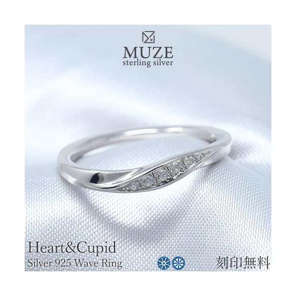 ★商品詳細★■サイズ・5~19号■素材・シルバー925■地金の色・プラチナ仕上げ■石・直径1.2ｍｍ、1.1mm×2石、1mm×2石（0.025ct相当）■アーム幅・約1.9mm※注意※ 【筆記体】にカタカナ・ひらがな・漢字をご入力の場合、...