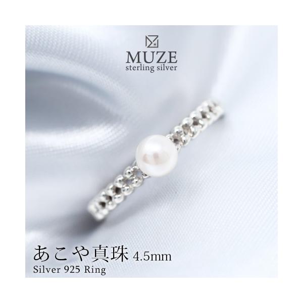 ※注意※ 【筆記体】にカタカナ・ひらがな・漢字をご入力の場合、書体はデザイナーにお任せとなります。★商品詳細★■サイズ・5~19号■素材・シルバー925■地金の色・プラチナ仕上げ■石・あこや真珠■パールのサイズ・直径4.5m■アーム幅・約2...