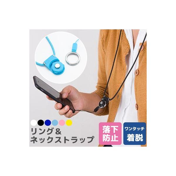 ◆サイズ◆ネックストラップの長さ(2つ折り時)：約40cmリングストラップ：約10cm全長(ストラップパーツ含む)：約50cm