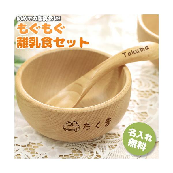入学 卒園 母の日