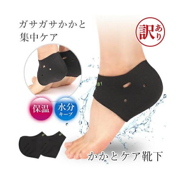 ■サイズ:かかとサポーター（Free)※かかとサポーターの適応サイズは、フリーサイズ（約22~27cm)となりますが、着圧が強いため、25.5.cm未満の方を推奨させて頂いております。【25.5.cm未満でも、甲高の方や幅広の方はきつく感じ...