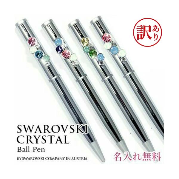 ◆◇ 商品詳細 ◇◆・商品番号：yd-vertini-vjp07-bubble・サイズ：約133mm ｘ 10mm・素材：オーストリア産 スワロフスキークリスタル