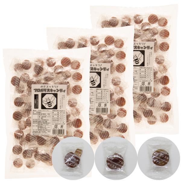 製造工程で出来た割れ・欠け・膨れ飴等のはね出し品をパッケージ。形はいびつですが、味・原料の配合は正規品と同じです。1粒にブラジル産プロポリスエキスを120mg配合した本格的のど飴です。いがらっぽいとき、空調などでの乾燥が気になるとき、花粉の...