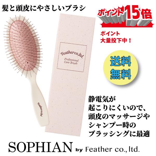 錆びないステンレスピンを柔らかい天然ゴムに植毛。ステンレスピンの効果で静電気が起こりにくく、頭皮のマッサージやシャンプー時のブラッシングに最適です。マッサージ効果で頭皮が非常に気持ちいい、ウィッグにも使用できる万能メタルブラシです。ピンが抜...