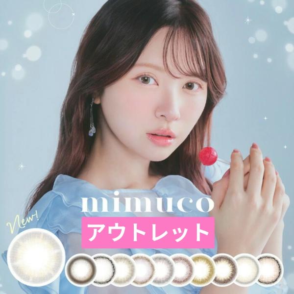 ●生産国韓国●製造販売元PIA株式会社広告文責株式会社miraSophie ＆ Branca高度管理医療機器販売許可番号第01210267号