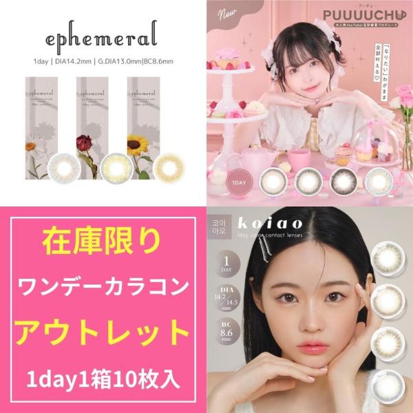 広告文責株式会社miraSophie ＆ Branca高度管理医療機器販売許可番号第01210267号