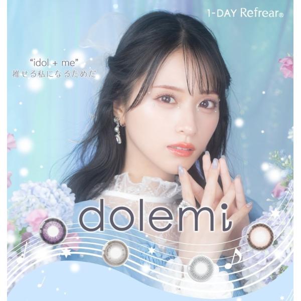 【広告文責】株式会社mira Sophie ＆ Branca高度管理医療機器販売許可番号 第01210267号