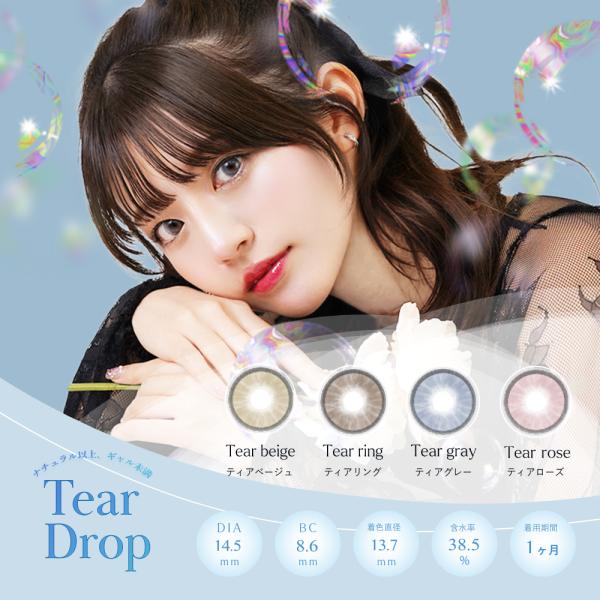 広告文責株式会社miraSophie ＆ Branca高度管理医療機器販売許可番号第01210267号爆買い