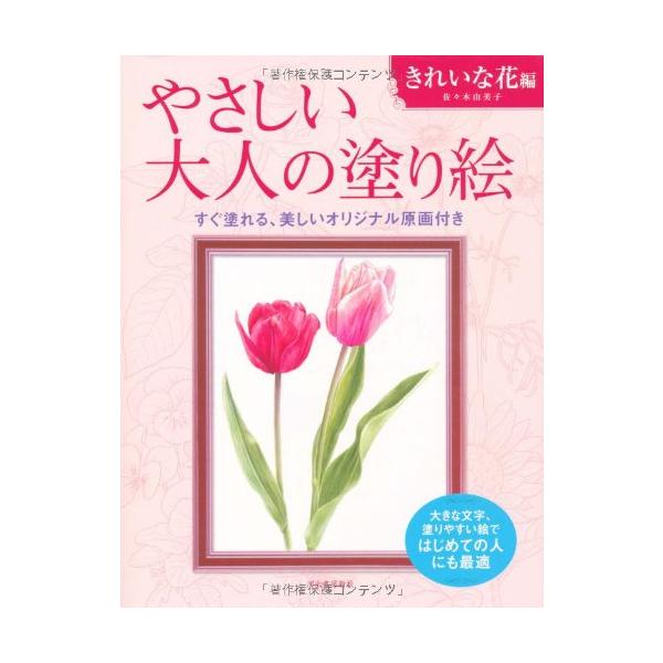 ■システム反映の都合上、ご購入後でも品切れになっている場合があります。その場合、ご登録のメールアドレスに通知致します。必ずご確認をお願いします。■サイズ・カラー等の記載が無い場合や複数記載がある場合があります。ご不明点は、ご購入前にご質問く...