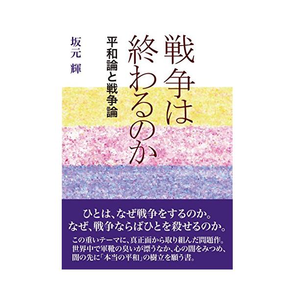 ■システム反映の都合上、ご購入後でも品切れになっている場合があります。その場合、ご登録のメールアドレスに通知致します。必ずご確認をお願いします。■サイズ・カラー等の記載が無い場合や複数記載がある場合があります。ご不明点は、ご購入前にご質問く...