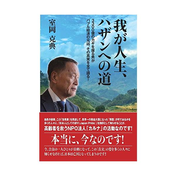 ■システム反映の都合上、ご購入後でも品切れになっている場合があります。その場合、ご登録のメールアドレスに通知致します。必ずご確認をお願いします。■サイズ・カラー等の記載が無い場合や複数記載がある場合があります。ご不明点は、ご購入前にご質問く...