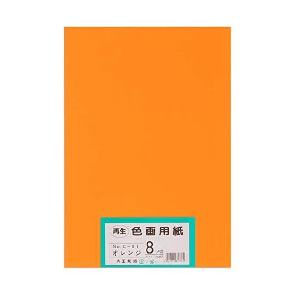■システム反映の都合上、ご購入後でも品切れになっている場合があります。その場合、ご登録のメールアドレスに通知致します。必ずご確認をお願いします。■サイズ・カラー等の記載が無い場合や複数記載がある場合があります。ご不明点は、ご購入前にご質問く...