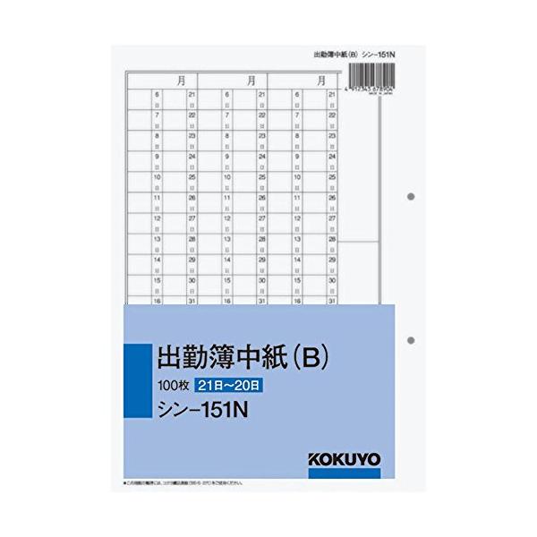 ■システム反映の都合上、ご購入後でも品切れになっている場合があります。その場合、ご登録のメールアドレスに通知致します。必ずご確認をお願いします。■サイズ・カラー等の記載が無い場合や複数記載がある場合があります。ご不明点は、ご購入前にご質問く...