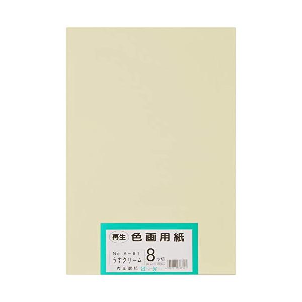 ■システム反映の都合上、ご購入後でも品切れになっている場合があります。その場合、ご登録のメールアドレスに通知致します。必ずご確認をお願いします。■サイズ・カラー等の記載が無い場合や複数記載がある場合があります。ご不明点は、ご購入前にご質問く...