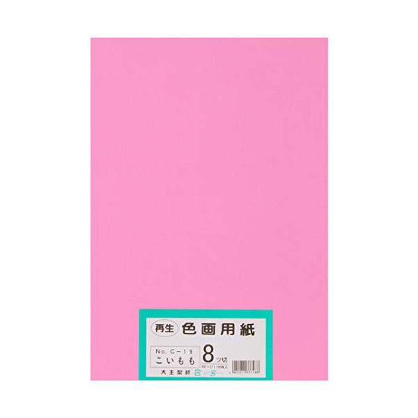 ■システム反映の都合上、ご購入後でも品切れになっている場合があります。その場合、ご登録のメールアドレスに通知致します。必ずご確認をお願いします。■サイズ・カラー等の記載が無い場合や複数記載がある場合があります。ご不明点は、ご購入前にご質問く...