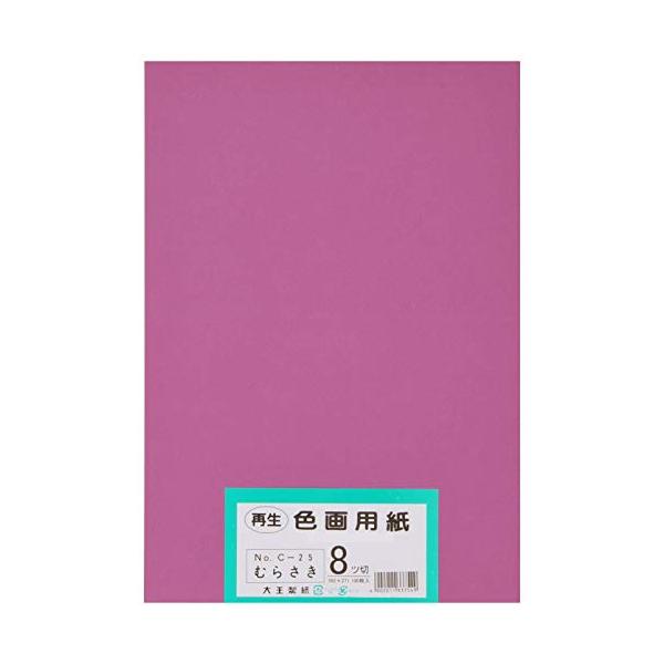 ■システム反映の都合上、ご購入後でも品切れになっている場合があります。その場合、ご登録のメールアドレスに通知致します。必ずご確認をお願いします。■サイズ・カラー等の記載が無い場合や複数記載がある場合があります。ご不明点は、ご購入前にご質問く...