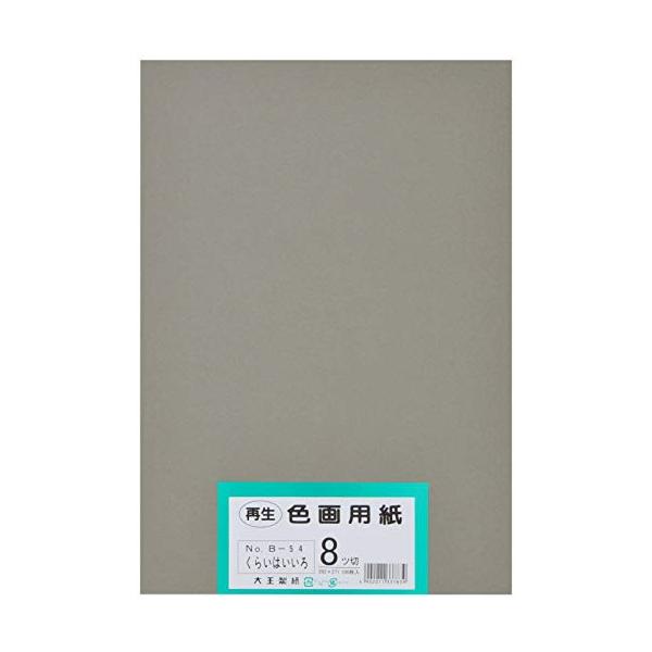 ■システム反映の都合上、ご購入後でも品切れになっている場合があります。その場合、ご登録のメールアドレスに通知致します。必ずご確認をお願いします。■サイズ・カラー等の記載が無い場合や複数記載がある場合があります。ご不明点は、ご購入前にご質問く...