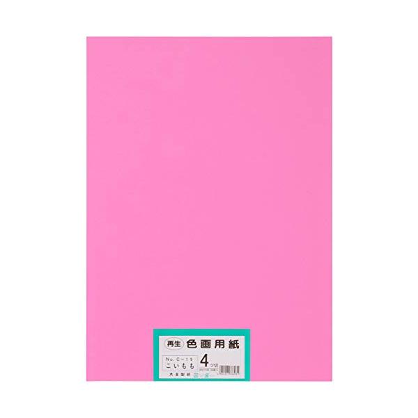 ■システム反映の都合上、ご購入後でも品切れになっている場合があります。その場合、ご登録のメールアドレスに通知致します。必ずご確認をお願いします。■サイズ・カラー等の記載が無い場合や複数記載がある場合があります。ご不明点は、ご購入前にご質問く...