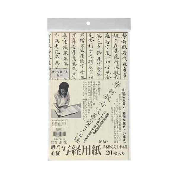 ■システム反映の都合上、ご購入後でも品切れになっている場合があります。その場合、ご登録のメールアドレスに通知致します。必ずご確認をお願いします。■サイズ・カラー等の記載が無い場合や複数記載がある場合があります。ご不明点は、ご購入前にご質問く...