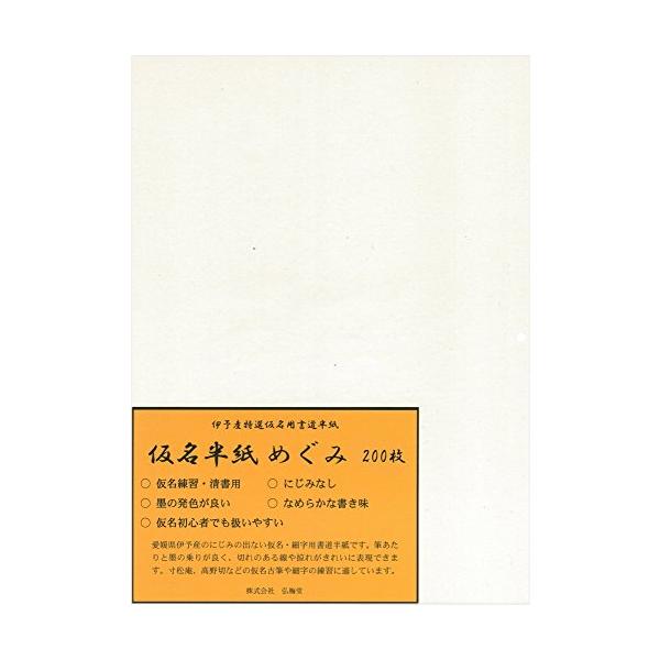 ■システム反映の都合上、ご購入後でも品切れになっている場合があります。その場合、ご登録のメールアドレスに通知致します。必ずご確認をお願いします。■サイズ・カラー等の記載が無い場合や複数記載がある場合があります。ご不明点は、ご購入前にご質問く...