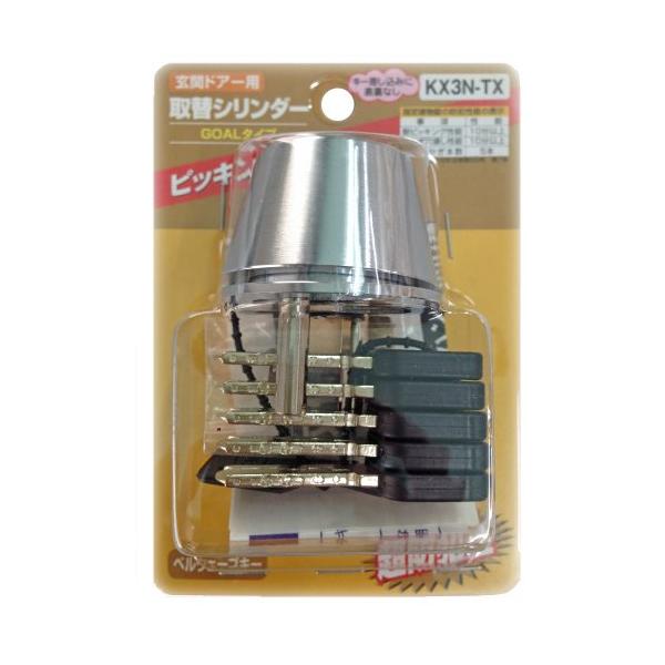 ■システム反映の都合上、ご購入後でも品切れになっている場合があります。その場合、ご登録のメールアドレスに通知致します。必ずご確認をお願いします。■サイズ・カラー等の記載が無い場合や複数記載がある場合があります。ご不明点は、ご購入前にご質問く...