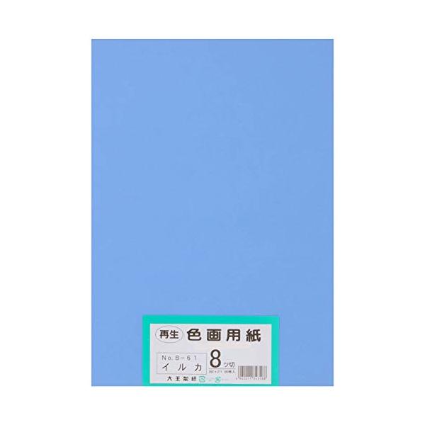 ■システム反映の都合上、ご購入後でも品切れになっている場合があります。その場合、ご登録のメールアドレスに通知致します。必ずご確認をお願いします。■サイズ・カラー等の記載が無い場合や複数記載がある場合があります。ご不明点は、ご購入前にご質問く...