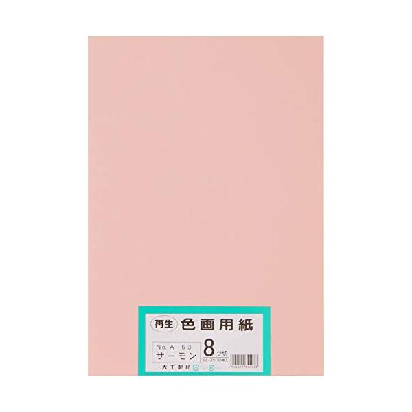 ■システム反映の都合上、ご購入後でも品切れになっている場合があります。その場合、ご登録のメールアドレスに通知致します。必ずご確認をお願いします。■サイズ・カラー等の記載が無い場合や複数記載がある場合があります。ご不明点は、ご購入前にご質問く...