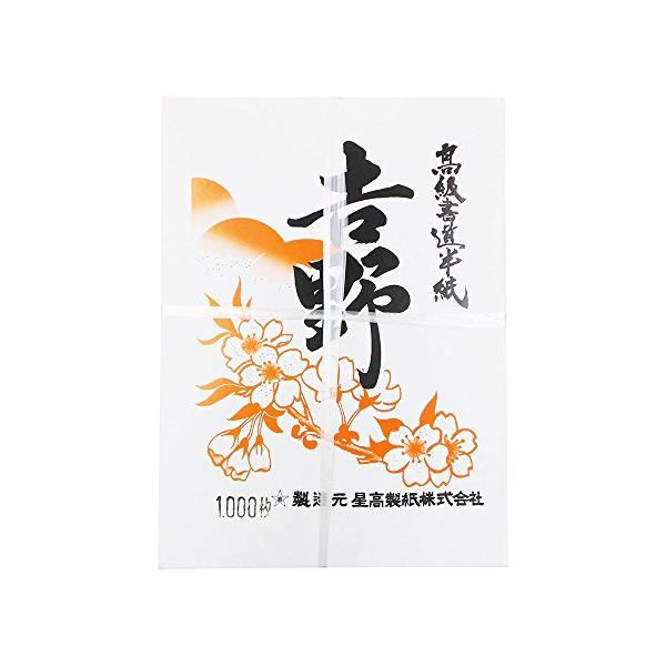 ■システム反映の都合上、ご購入後でも品切れになっている場合があります。その場合、ご登録のメールアドレスに通知致します。必ずご確認をお願いします。■サイズ・カラー等の記載が無い場合や複数記載がある場合があります。ご不明点は、ご購入前にご質問く...