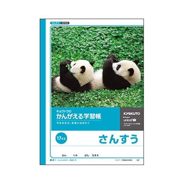 ■システム反映の都合上、ご購入後でも品切れになっている場合があります。その場合、ご登録のメールアドレスに通知致します。必ずご確認をお願いします。■サイズ・カラー等の記載が無い場合や複数記載がある場合があります。ご不明点は、ご購入前にご質問く...