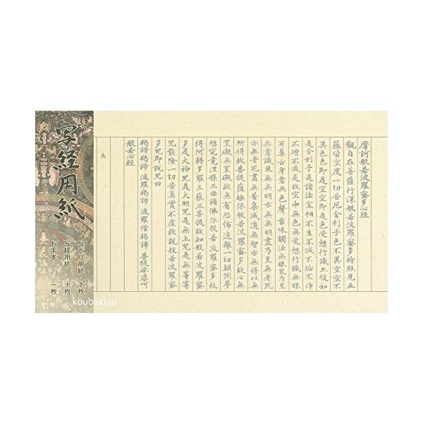 ■システム反映の都合上、ご購入後でも品切れになっている場合があります。その場合、ご登録のメールアドレスに通知致します。必ずご確認をお願いします。■サイズ・カラー等の記載が無い場合や複数記載がある場合があります。ご不明点は、ご購入前にご質問く...