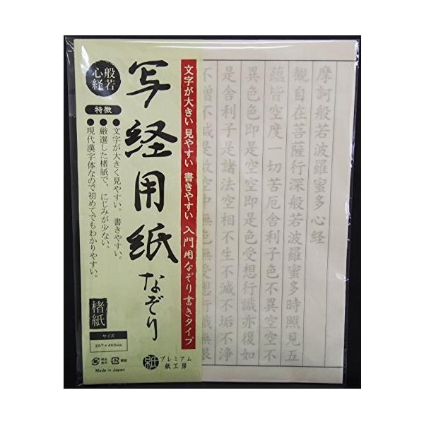 ■システム反映の都合上、ご購入後でも品切れになっている場合があります。その場合、ご登録のメールアドレスに通知致します。必ずご確認をお願いします。■サイズ・カラー等の記載が無い場合や複数記載がある場合があります。ご不明点は、ご購入前にご質問く...