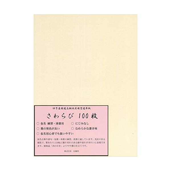 ■システム反映の都合上、ご購入後でも品切れになっている場合があります。その場合、ご登録のメールアドレスに通知致します。必ずご確認をお願いします。■サイズ・カラー等の記載が無い場合や複数記載がある場合があります。ご不明点は、ご購入前にご質問く...