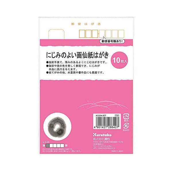 ■システム反映の都合上、ご購入後でも品切れになっている場合があります。その場合、ご登録のメールアドレスに通知致します。必ずご確認をお願いします。■サイズ・カラー等の記載が無い場合や複数記載がある場合があります。ご不明点は、ご購入前にご質問く...