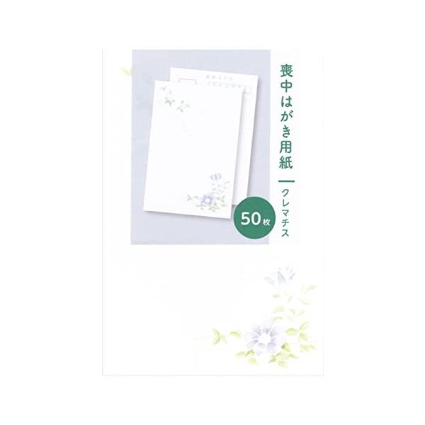 ■システム反映の都合上、ご購入後でも品切れになっている場合があります。その場合、ご登録のメールアドレスに通知致します。必ずご確認をお願いします。■サイズ・カラー等の記載が無い場合や複数記載がある場合があります。ご不明点は、ご購入前にご質問く...