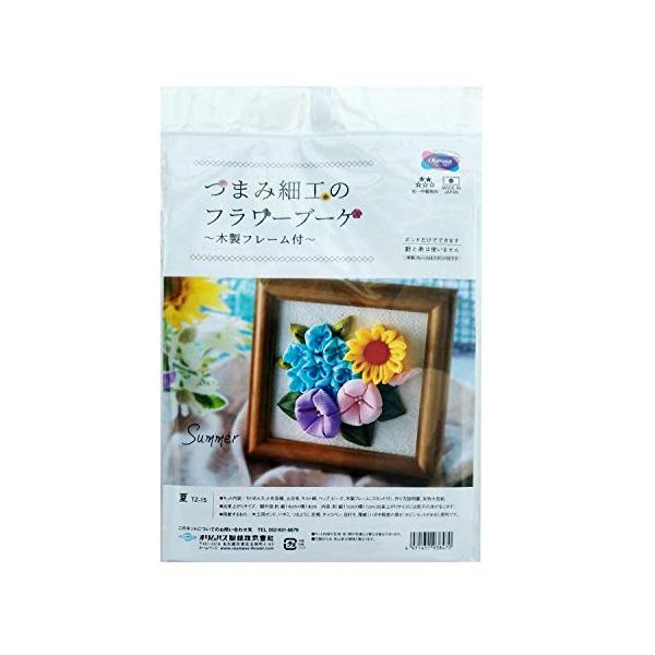 ■システム反映の都合上、ご購入後でも品切れになっている場合があります。その場合、ご登録のメールアドレスに通知致します。必ずご確認をお願いします。■サイズ・カラー等の記載が無い場合や複数記載がある場合があります。ご不明点は、ご購入前にご質問く...