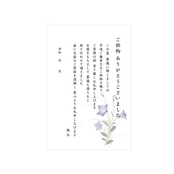 ■システム反映の都合上、ご購入後でも品切れになっている場合があります。その場合、ご登録のメールアドレスに通知致します。必ずご確認をお願いします。■サイズ・カラー等の記載が無い場合や複数記載がある場合があります。ご不明点は、ご購入前にご質問く...