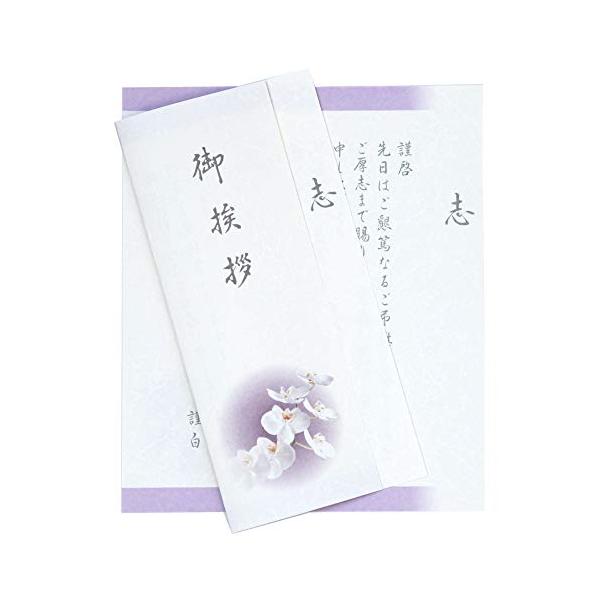 ■システム反映の都合上、ご購入後でも品切れになっている場合があります。その場合、ご登録のメールアドレスに通知致します。必ずご確認をお願いします。■サイズ・カラー等の記載が無い場合や複数記載がある場合があります。ご不明点は、ご購入前にご質問く...