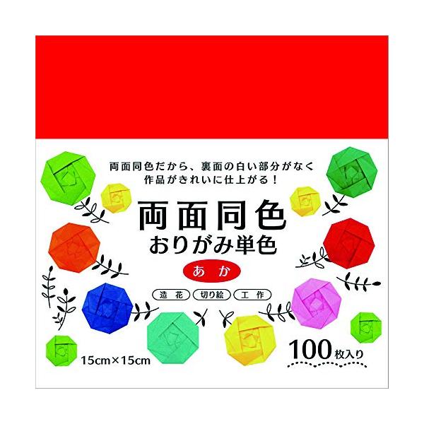 ■システム反映の都合上、ご購入後でも品切れになっている場合があります。その場合、ご登録のメールアドレスに通知致します。必ずご確認をお願いします。■サイズ・カラー等の記載が無い場合や複数記載がある場合があります。ご不明点は、ご購入前にご質問く...