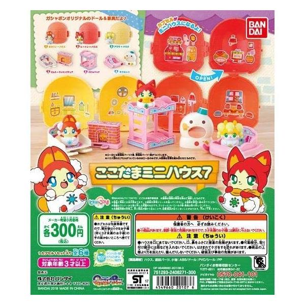 ■システム反映の都合上、ご購入後でも品切れになっている場合があります。その場合、ご登録のメールアドレスに通知致します。必ずご確認をお願いします。■サイズ・カラー等の記載が無い場合や複数記載がある場合があります。ご不明点は、ご購入前にご質問く...