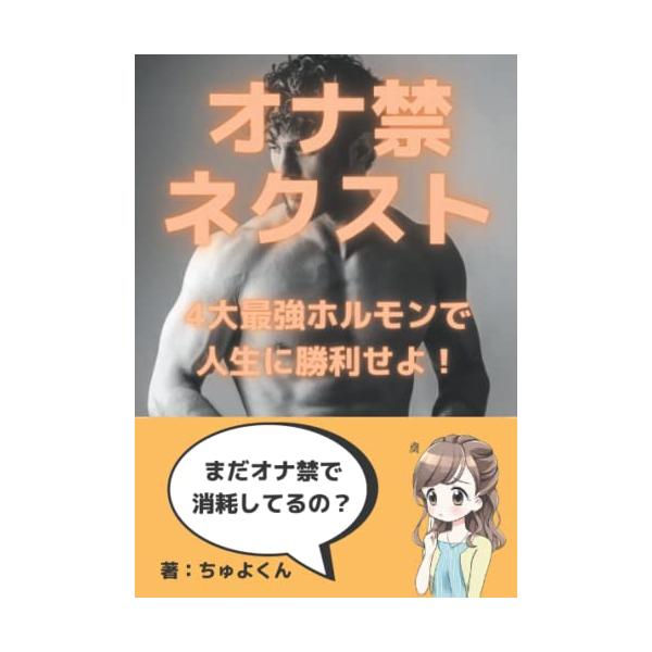 ■システム反映の都合上、ご購入後でも品切れになっている場合があります。その場合、ご登録のメールアドレスに通知致します。必ずご確認をお願いします。■サイズ・カラー等の記載が無い場合や複数記載がある場合があります。ご不明点は、ご購入前にご質問く...