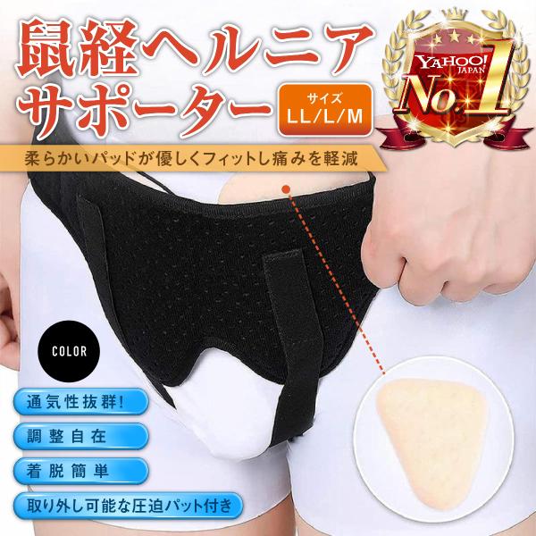 ■ 取り外し可能な圧迫パット付き■ 着脱が簡単で体にフィットし快適にサポートします。■ 滑り止め付きサポートベルトでずれずに快適。■ 通気性に優れた素材を採用で長時間の使用でも不快感がありません。■ 平均３２ｄBのノイズ低減を実現■製品仕様...