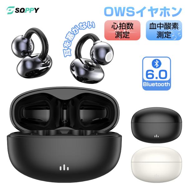 【最先端技術Bluetooth6.0搭載ワイヤレスイヤホン】 最新のBluetooth6.0を搭載し、接続後の安定性も抜群に良いです。 2倍のデータ送信速度と8倍のデータ転送能力を向上され、従来比の約4倍の通信範囲が可能になった。 まさに高...