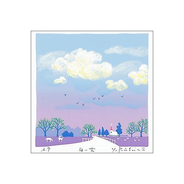 ●額縁付きシルクスクリーン 白い雲 は、吉岡浩太郎が描いた下絵から 一色一色手作業で版をおこし、一色ずつ全て 手刷りで仕上げた版画です。ひとつひとつ手作業によって生まれた作品は、印刷とは異なり、作品それぞれに 少しずつ違う趣があります。まさ...