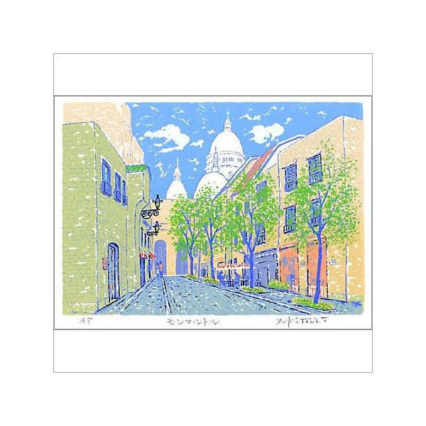 ●額縁付きシルクスクリーン モンマルトル は、吉岡浩太郎が描いた下絵から 一色一色手作業で版をおこし、一色ずつ全て 手刷りで仕上げた版画です。ひとつひとつ手作業によって生まれた作品は、印刷とは異なり、作品それぞれに 少しずつ違う趣があります...