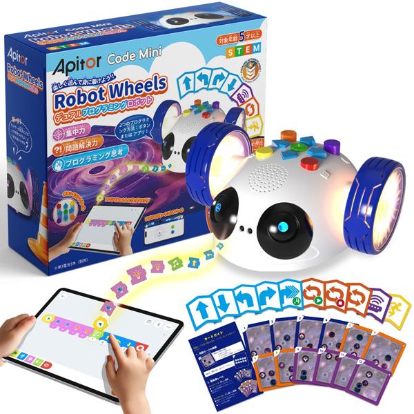●Apitor Robot Wheelsは、5歳・6歳からのプログラミング思考と論理的思考を育むSTEM玩具 知育玩具です。【インタラクティブなアプリ制御】専用アプリでは、押してドラッグするだけの簡単操作でプログラムを作成可能。初心者にもや...