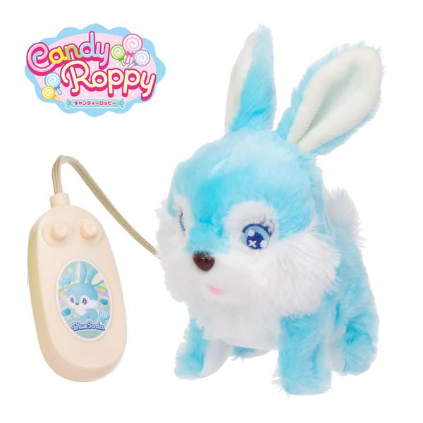 ●イワヤ製玩具 リモコンでおさんぽ キャンディーロッピーは、ペット感覚で楽しめる青いうさぎの電動動物です。手元のリモコンのボタン操作で、前進したり鳴いたり、おさんぽ遊びが楽しいかわいいカラフルなうさぎの動くぬいぐるみ。リモコンボタンの一方を...