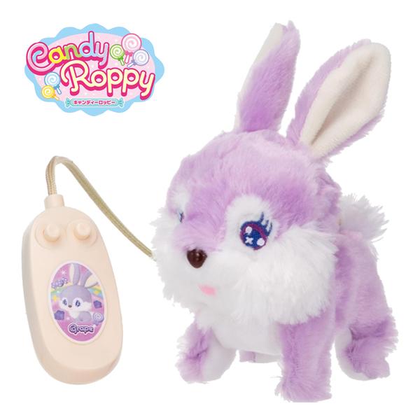●イワヤ製玩具 リモコンでおさんぽ キャンディーロッピーは、ペット感覚で楽しめる紫色のうさぎの電動動物です。手元のリモコンのボタン操作で、前進したり鳴いたり、おさんぽ遊びが楽しいかわいいカラフルなうさぎの動くぬいぐるみ。リモコンボタンの一方...