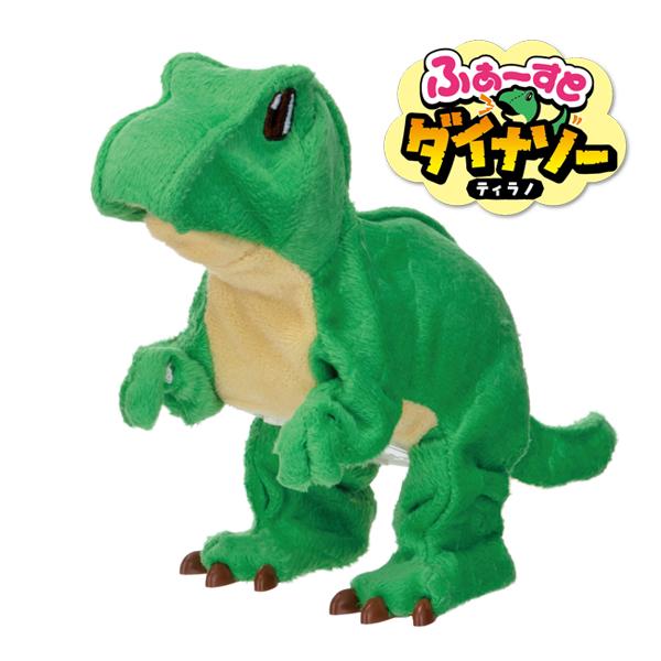 ●イワヤ製玩具 ファーストダイナソー ティラノサウルスは、はじめての恐竜遊びにぴったりな動く恐竜のぬいぐるみ 電動の恐竜玩具です。刺繍のかわいい目が特徴の恐竜のオモチャは、口を開けながらリアルな鳴き声を出します。シッポを振りながら歩いて、立...