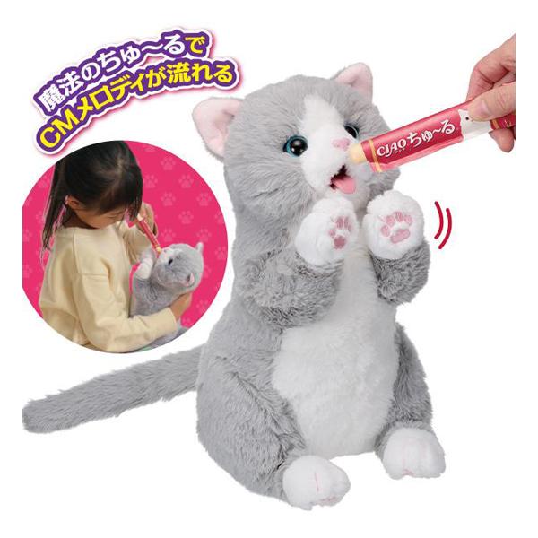 ●イワヤ製玩具 ちゅ〜るちょうだい！ぺろりーにゃは、「CIAOちゅ〜る」のCMみたいな体験ができちゃうペット感覚で楽しめるコミュニケーションペット 猫の電動動物です。「ちゅ〜るあげてみたい！！」と思ったことありませんか？いなばペットフード株...