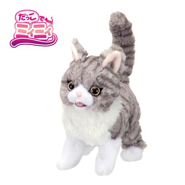 ●イワヤ製玩具 抱っこでミイミイ 子ネコのタビーは、本物の仔猫の鳴き声で甘えてくる かわいいスコティッシュ ネコちゃんの動くヌイグルミです。ゆっくり近づき、突然走ったり、しっぽをくるりとしたり…気ままに歩き回る姿がかわいい ペット感覚で楽し...